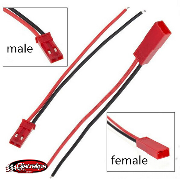 JST male connector, Καλώδιο με απλό βύσμα διπολικό τύπου JST